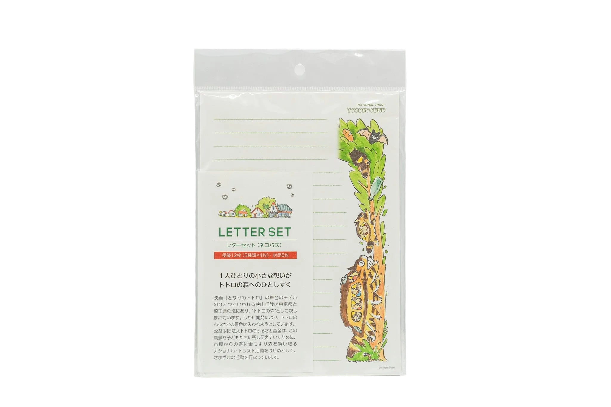 Studio Ghibli Letter Set Collection – AOZORA